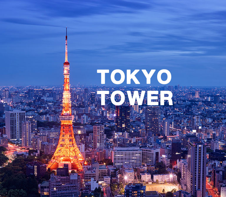 โตเกียวทาวเวอร์ - Tokyo Tower｜เว็บไซต์ท่องเที่ยวญี่ปุ่นสำหรับคนไทย｜ ...