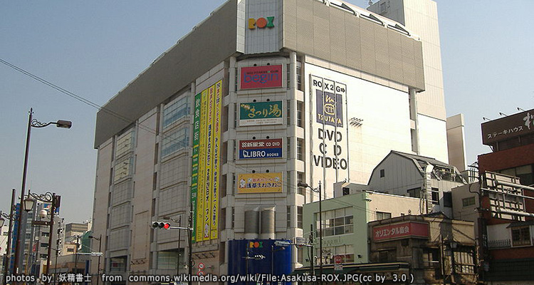 ห้างสรรพสินค้าร็อกซ์ Rox Department Store｜เว็บไซต์ท่องเที่ยวญี่ปุ่น ...