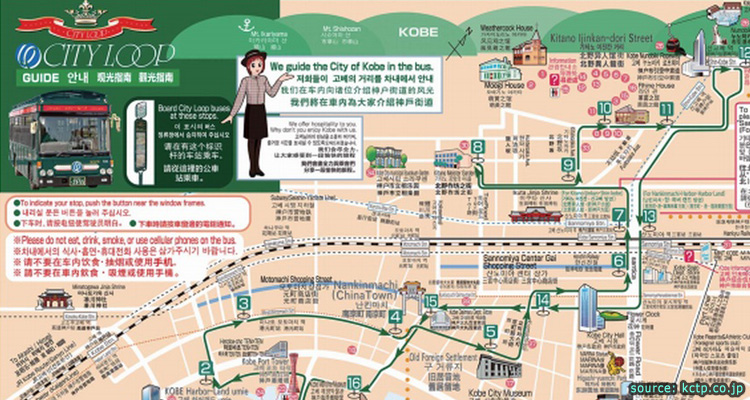 ตั๋วรถบัสโกเบซิตี้ลูป Kobe City Loop-Day Pass｜เว็บไซต์ท่องเที่ยวญี่ปุ่น ...